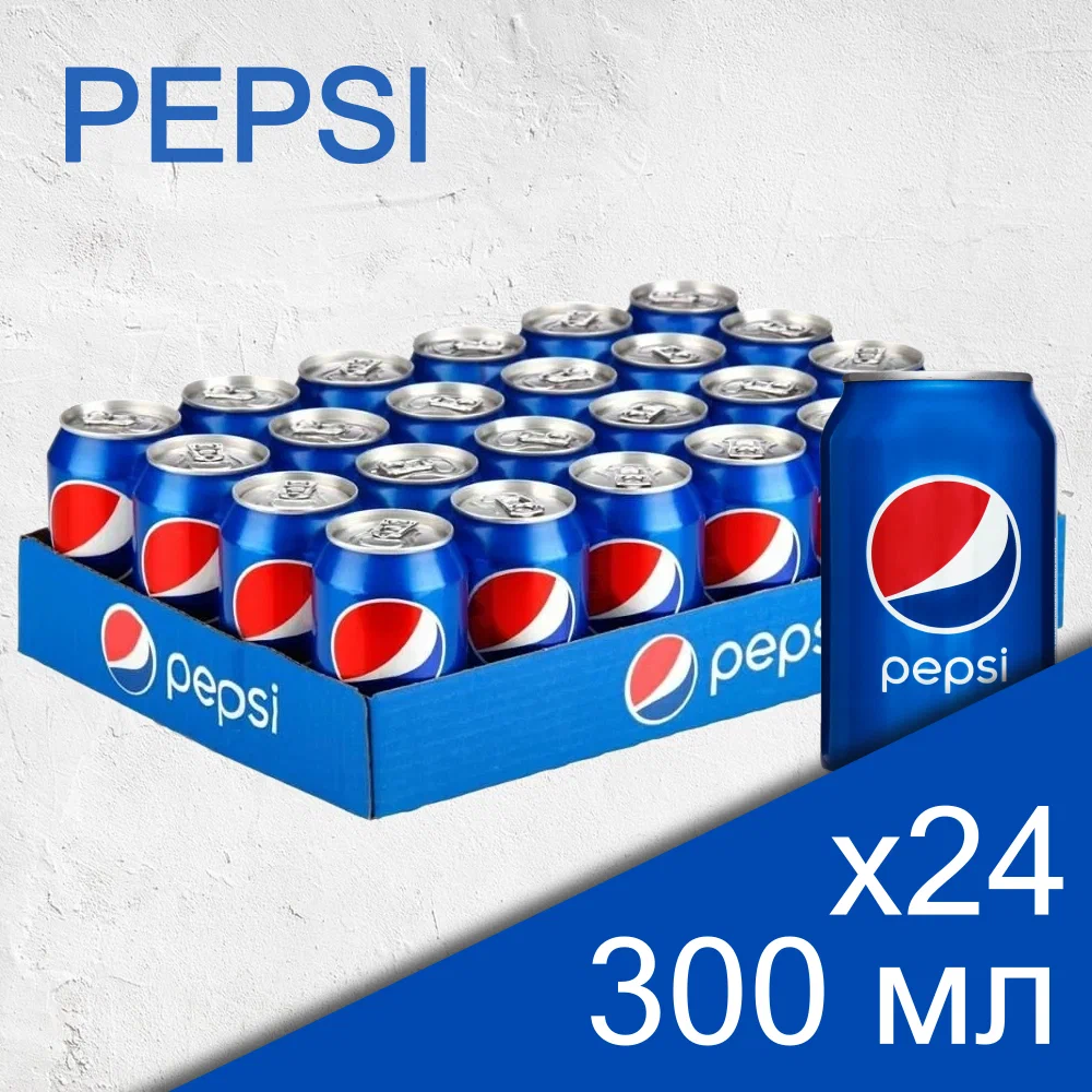 Pepsi 0,33л.*24шт. Дания ЖБ Pepsi Напиток газированный Дания