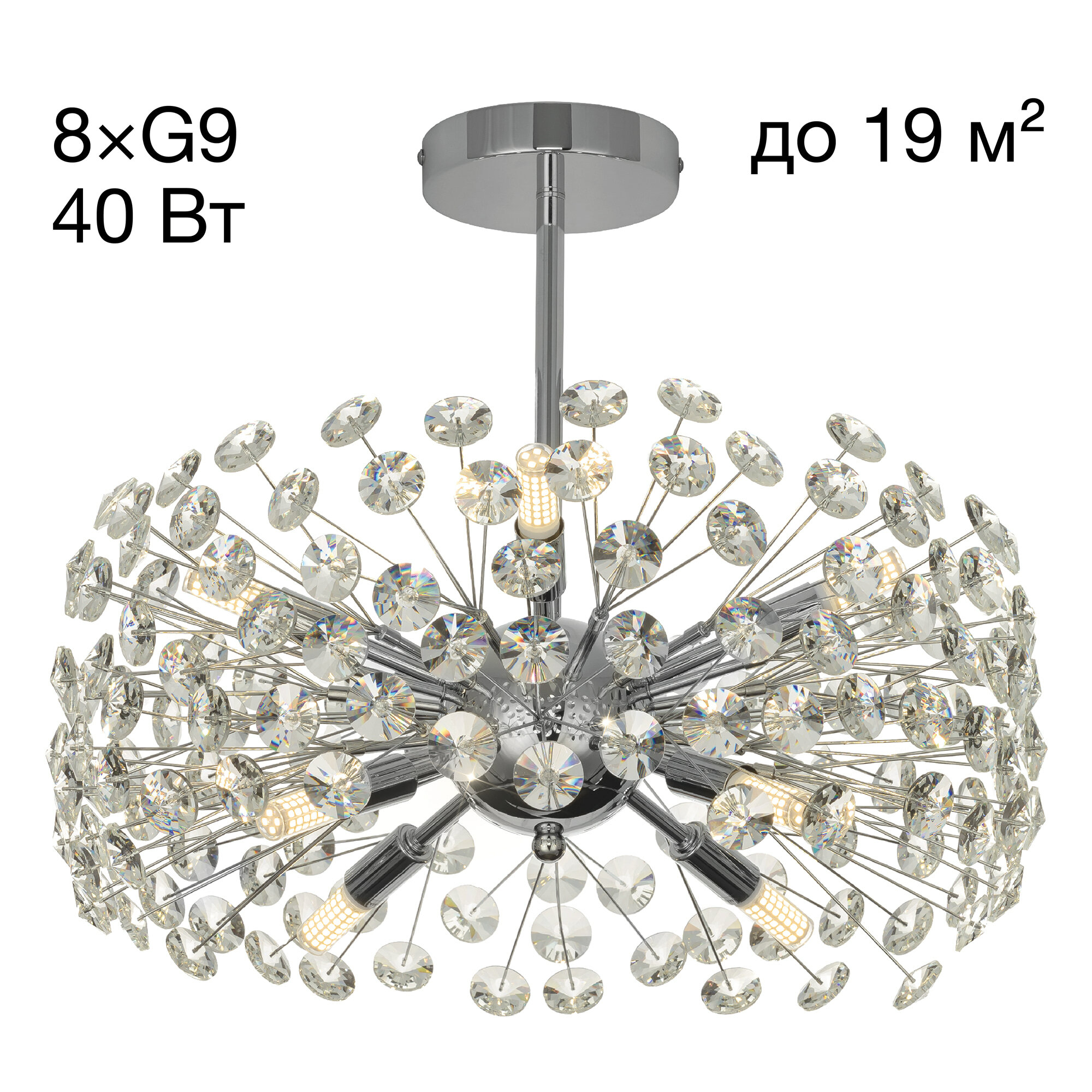 Хрустальная люстра на штанге Eletto Betsy EL322CA08.1, 320 Вт, хром