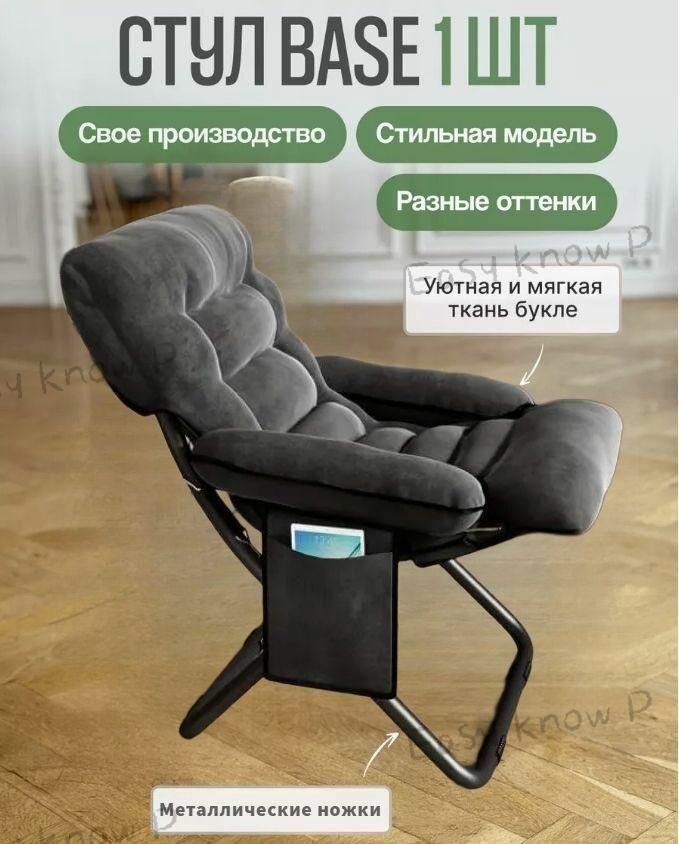 Козетка # 2162376520 реклайнер, раскладное, ресниц, кресло