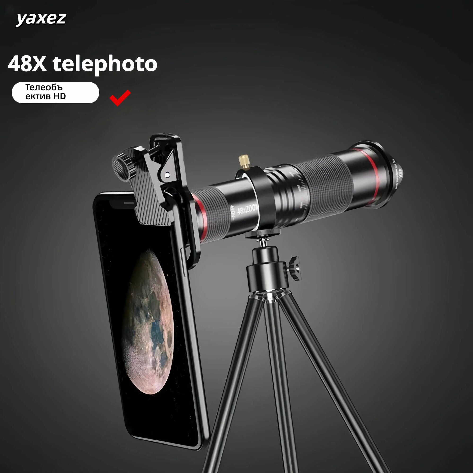 Телескоп Yaxez S805, монокулярный, черный, диаметр объектива 45мм