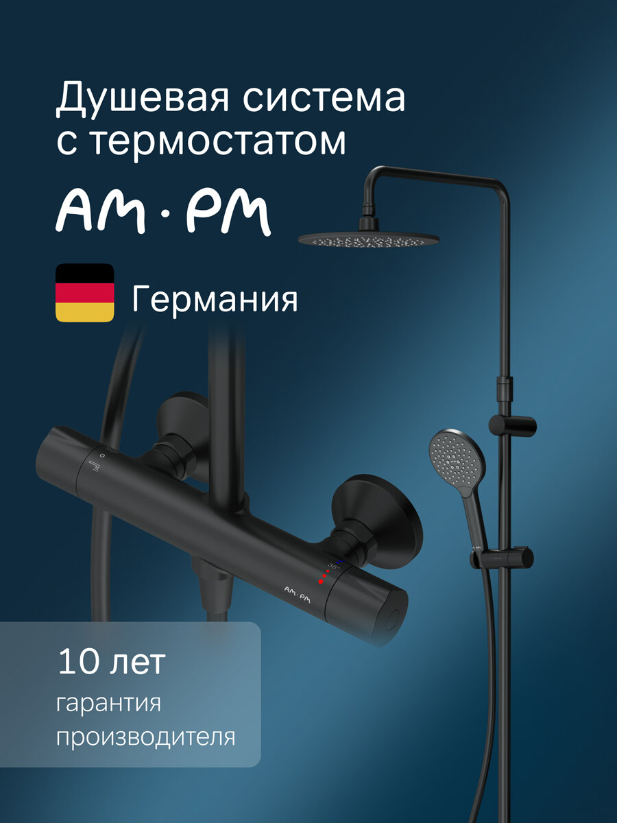 Душевая стойка AM.PM Like, с тропическим дождём, чёрный, с термостатом