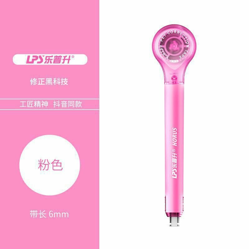 Коррекционный ремень Lepusheng LPS9189, для коррекции ошибок, с функцией отключения звука