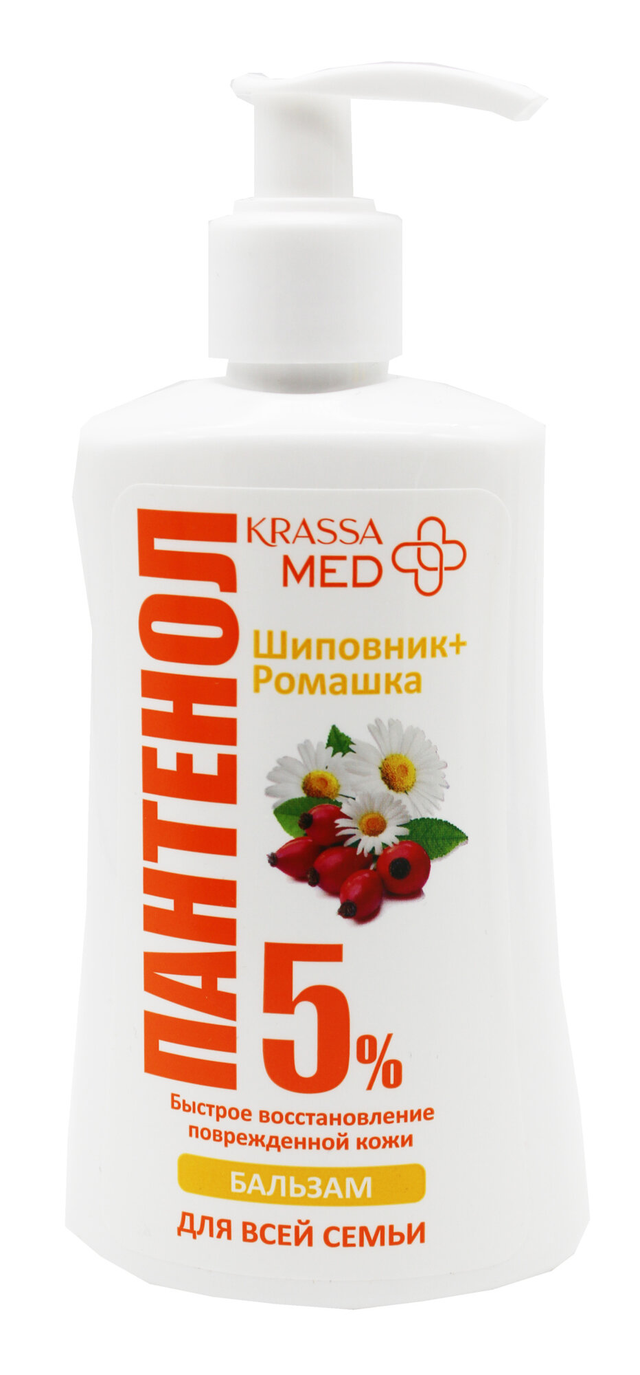 Средство для ухода за кожей KRASSA MED Пантенол 5% Бальзам для всей семьи Ромашка и Шиповник, 250 мл