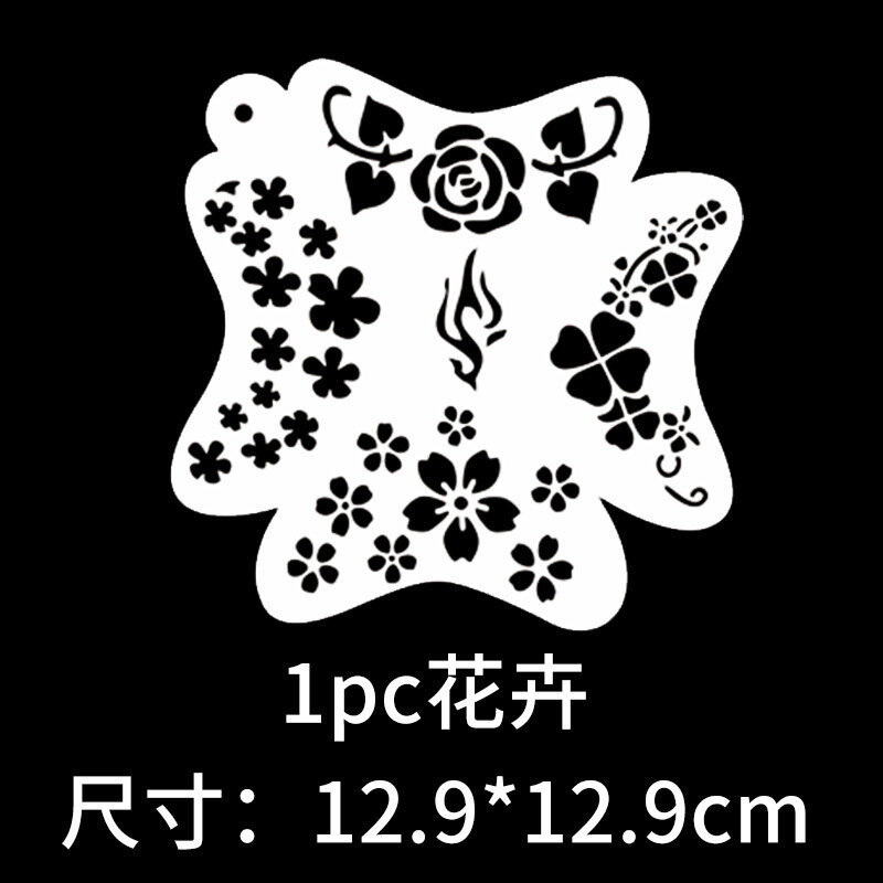 Трафарет "Животное", для детского лица, для граффити, 1 шт