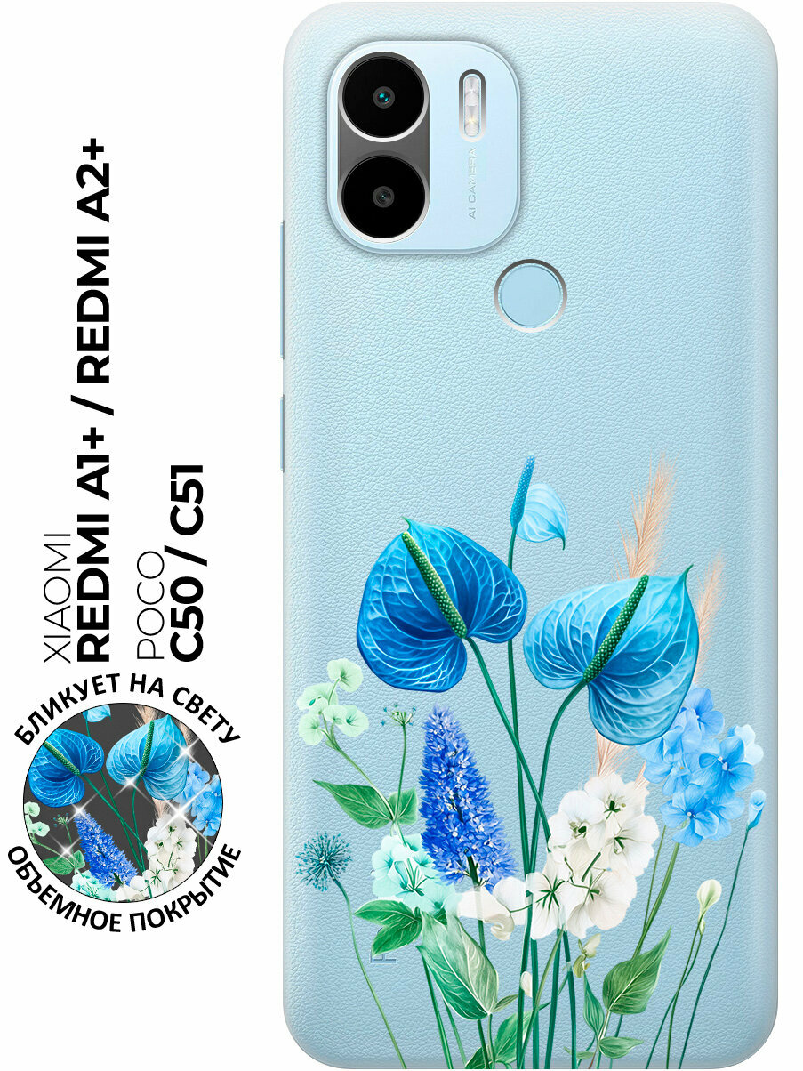 Силиконовый чехол на Xiaomi Redmi A1+ / A2+ / Poco C50 / C51 с принтом "Полевые цветы" прозрачный