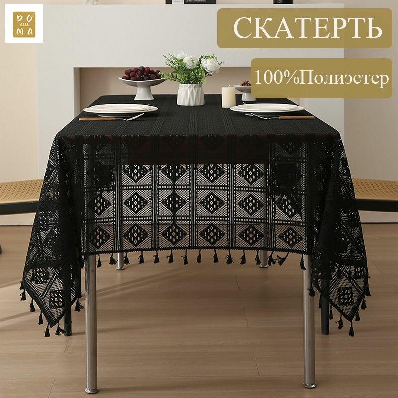 Скатерть, пасхальная, новогодняя, праздничная, клеенка 140x140, артикулWYYZB25033101E2