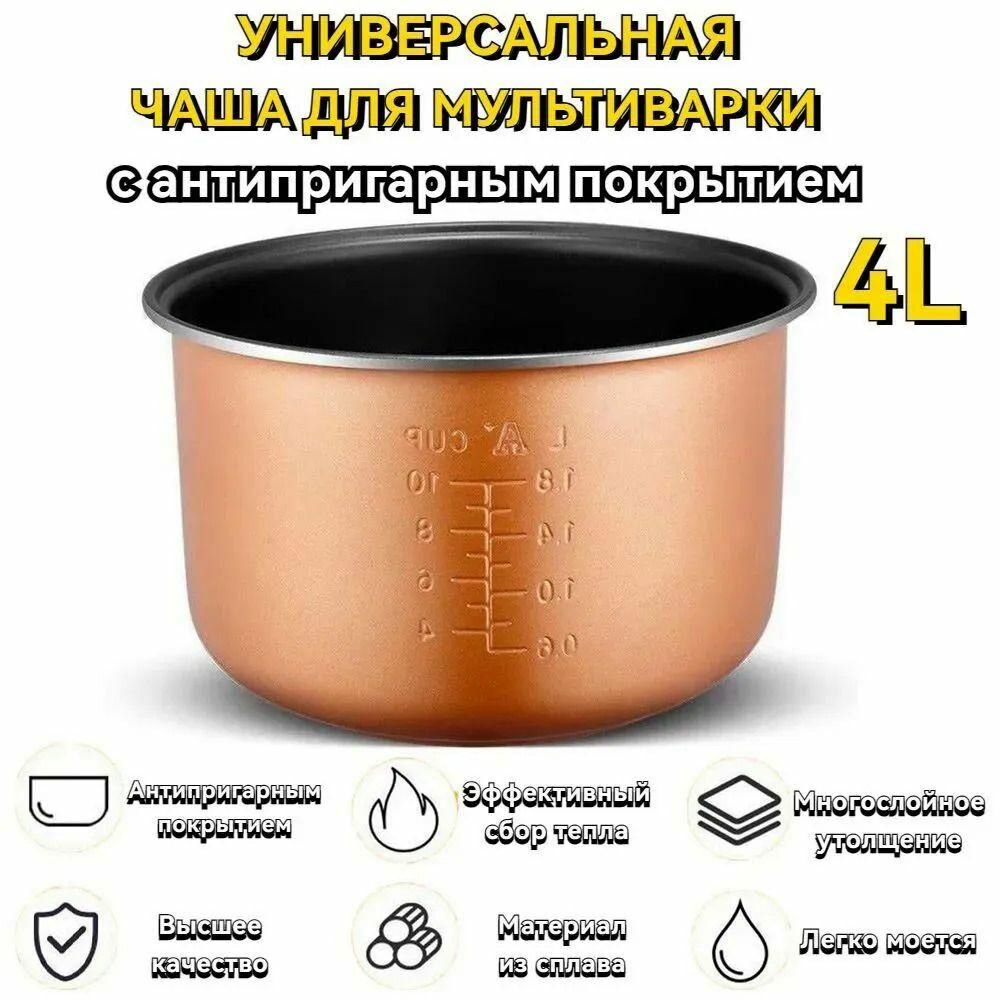 Пароварка электрическая