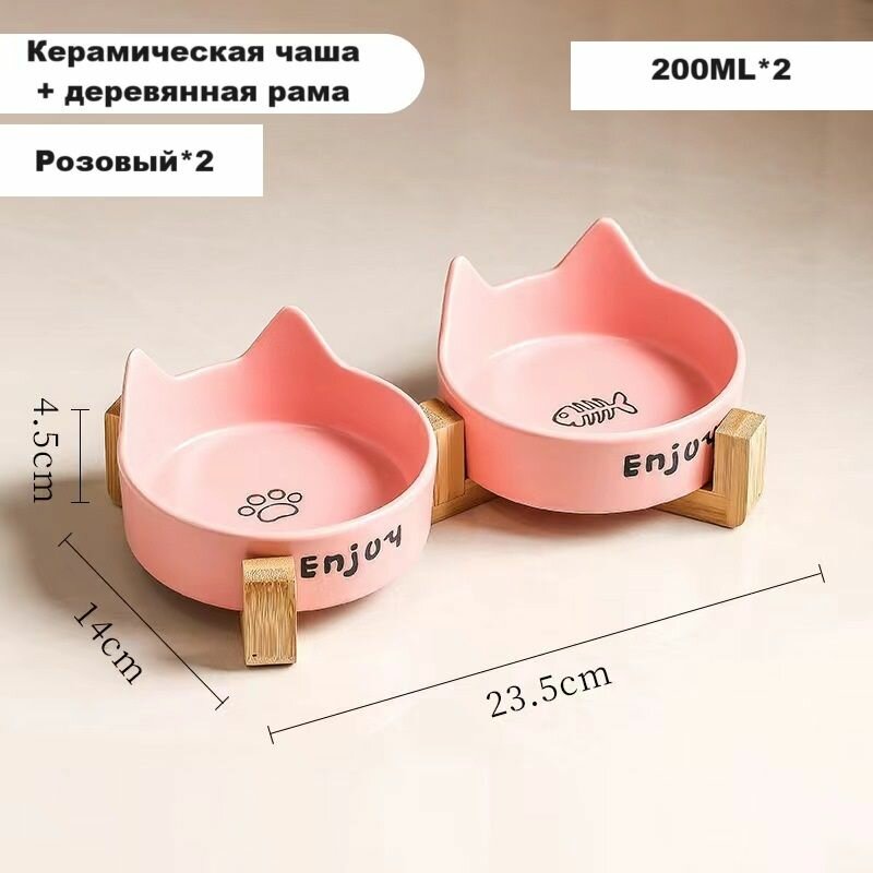 Миски для кошек и собак керамические двойные на подставке