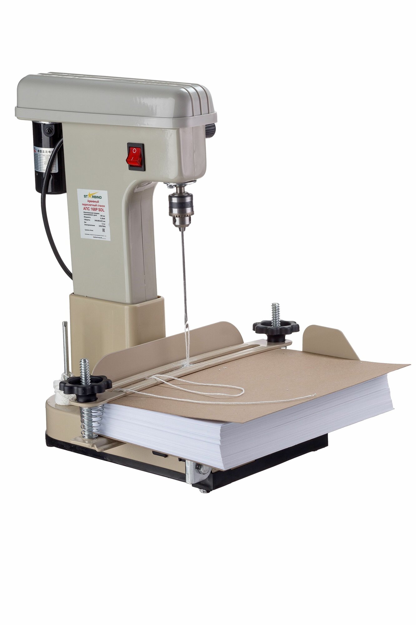 Брошюровщик/переплетчик