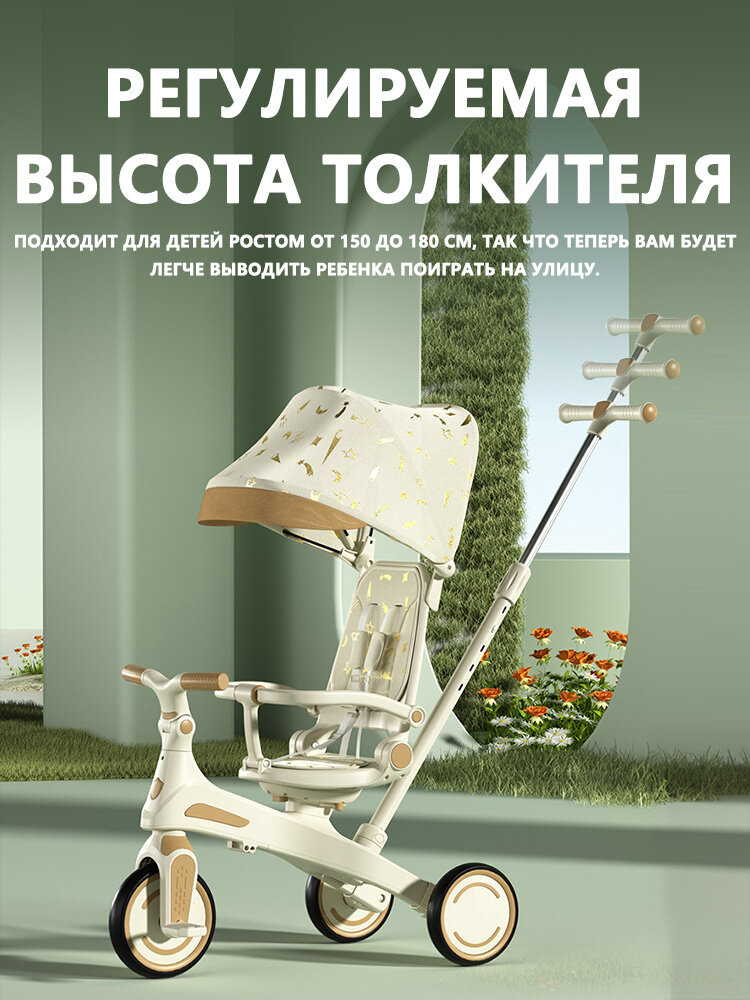 Детский велосипед — фото 1