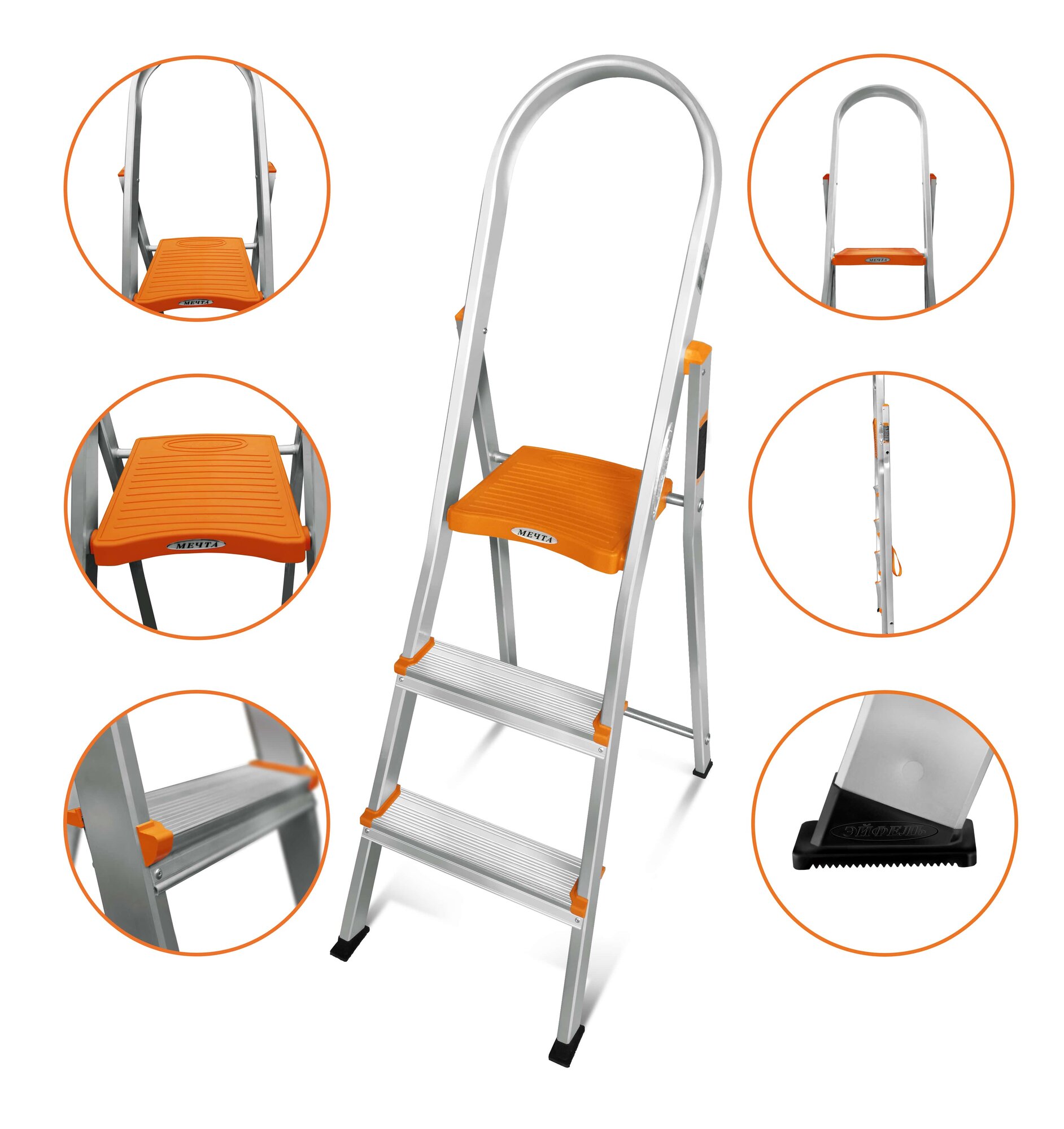 Стремянка Эйфель Мечта 3 Ступени, Рабочая Высота 2.70 М, Нагрузка 150 Кг.