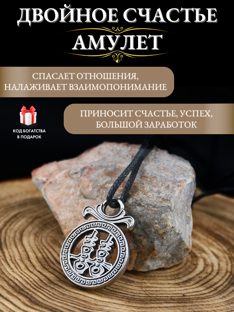 Подвеска Gold Tree