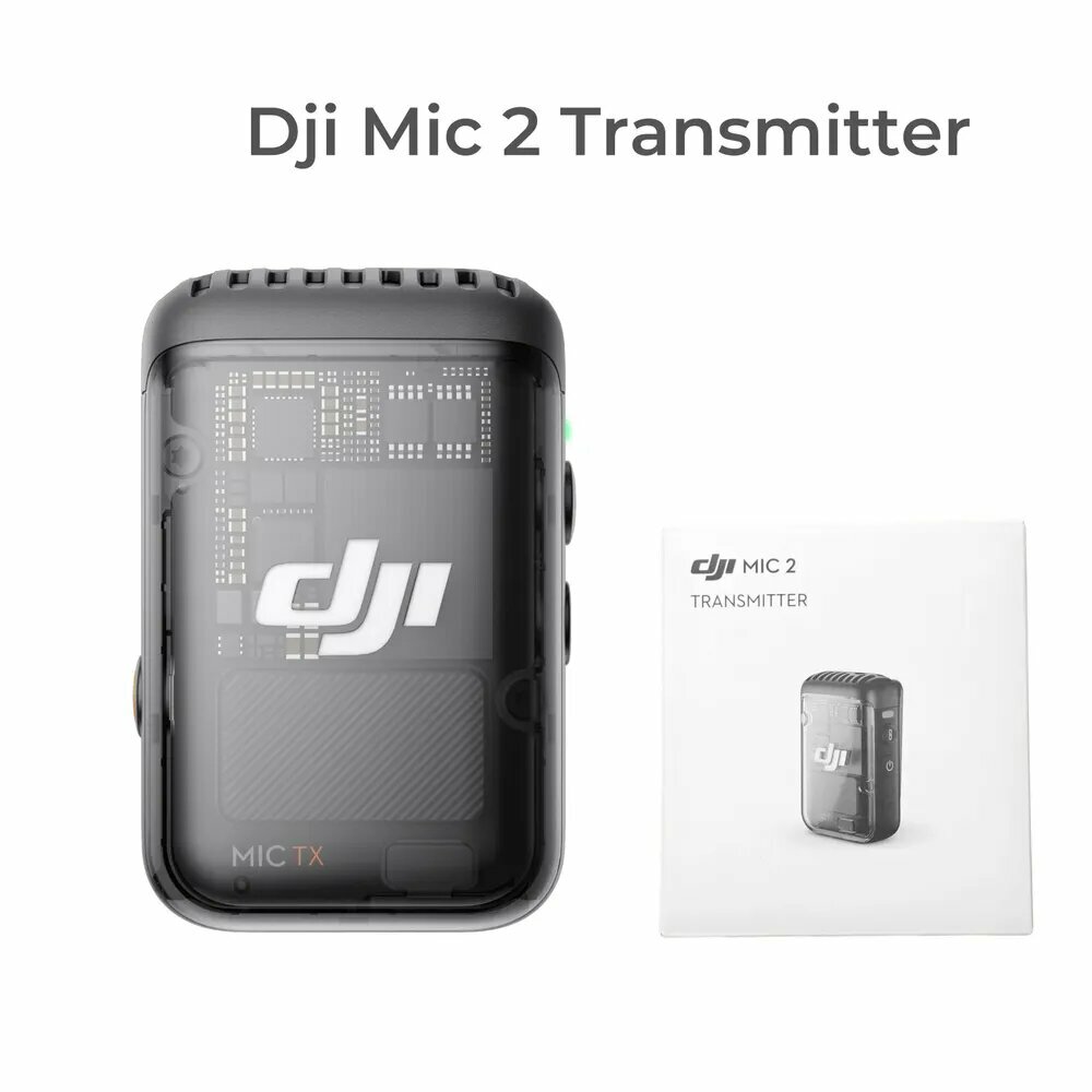 DJI Микрофон для мобильного устройства DJI Innovative Microphone 2 Transmitter ANC Mobile Microphone, темно-серый, без картонной упаковки, темно-серый