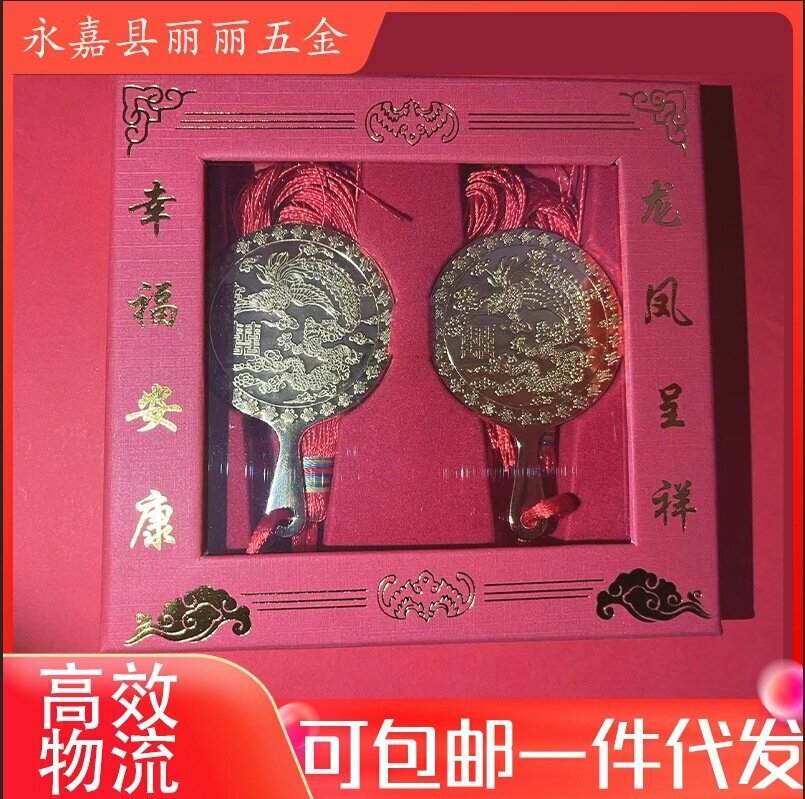 Свадебное зеркало "Пара поясных зеркал", с драконом и фениксом