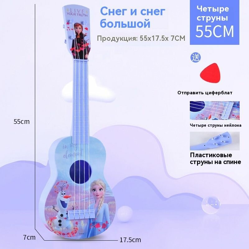 Детские гитары от укулеле могут играть на музыкальных инструментах