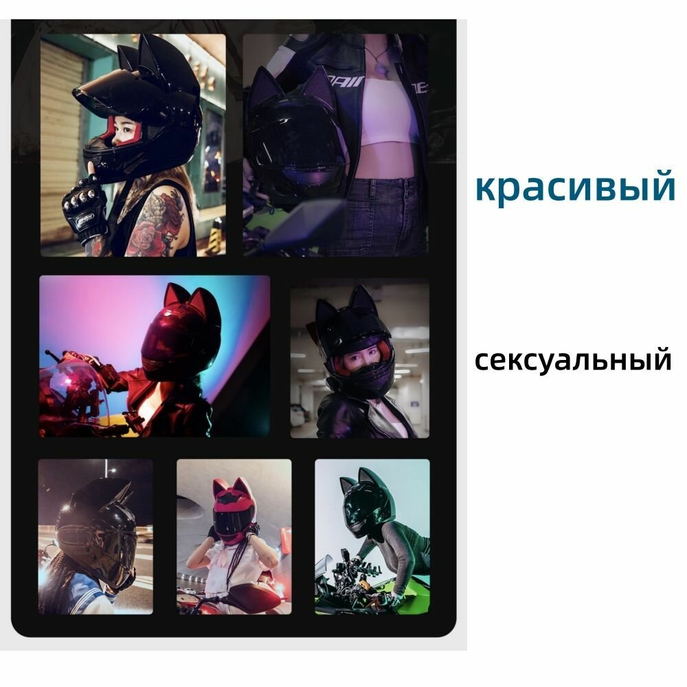 Мотошлем — фото 1