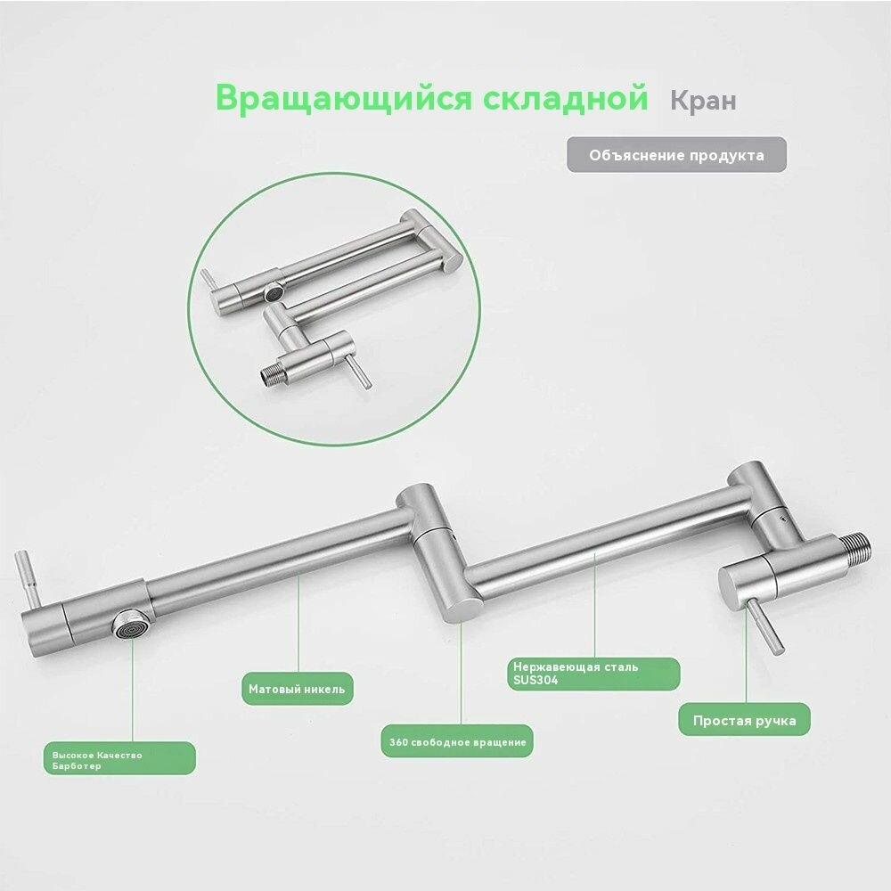 Смеситель, Смесители, Нет бренда, гибкий, Монолитный, гибкая, для кухни (мойки) — фото 1