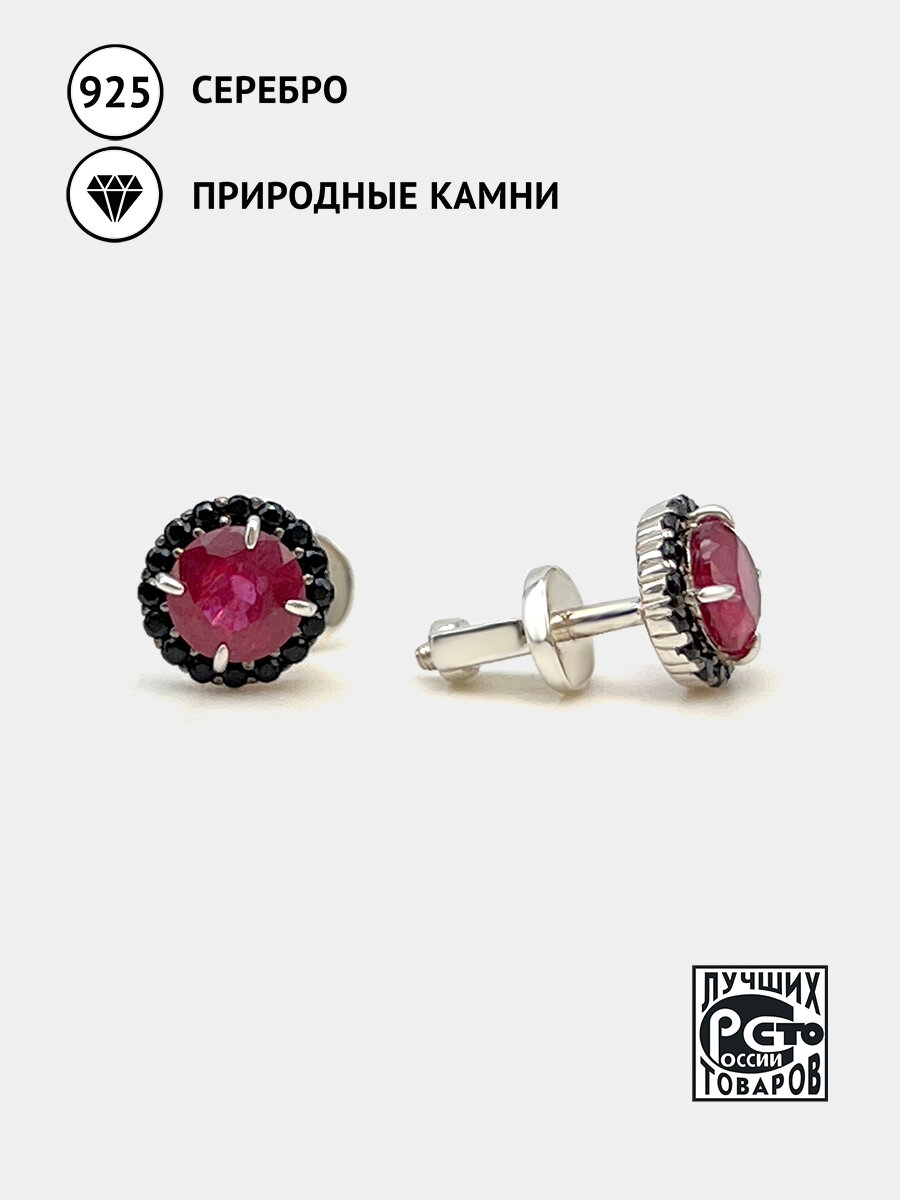 Серьги пусеты, серебро, 925 проба, рубин, шпинель