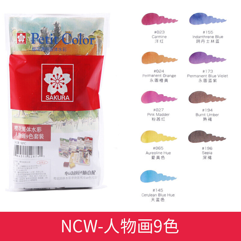 Набор акварельных красок "Japanese cherry blossom", 24 цвета