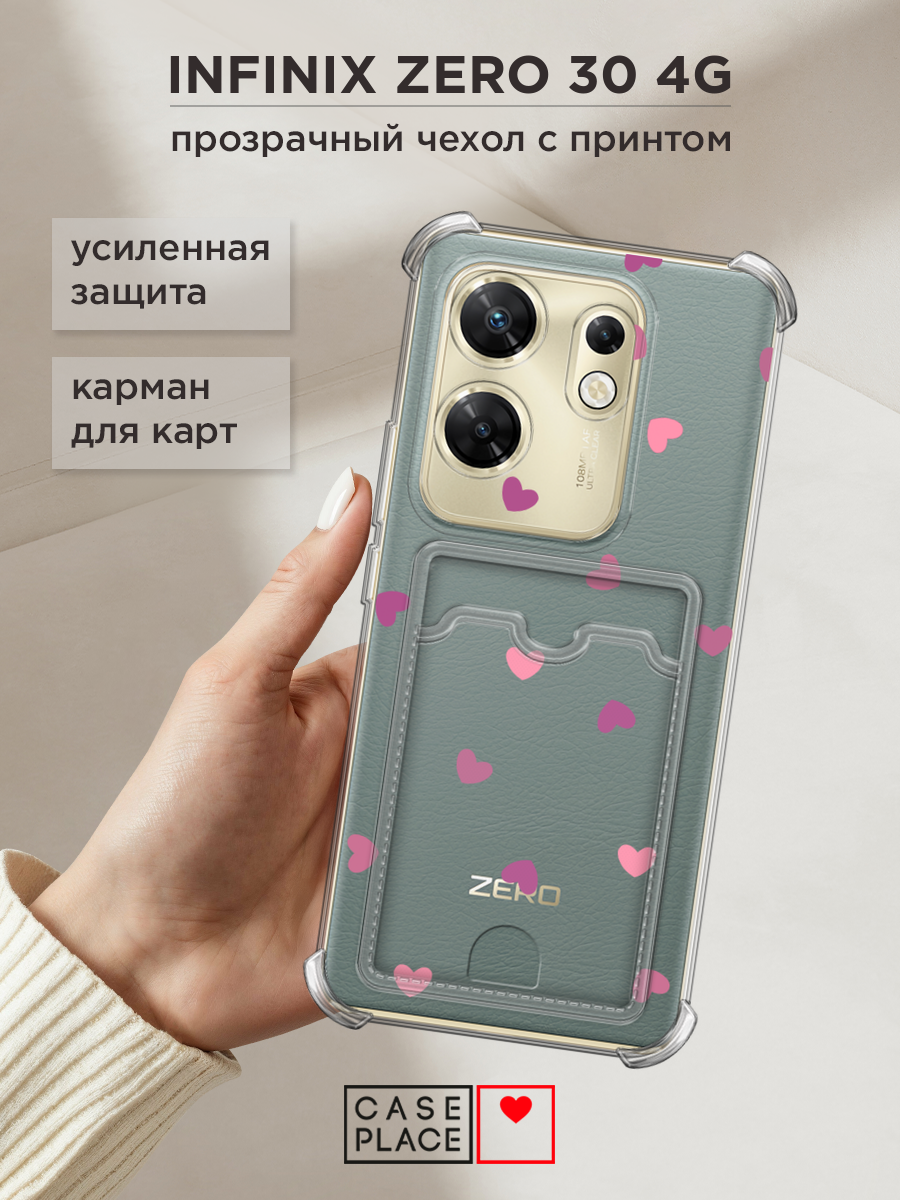 Чехол на Infinix Zero 30 4G (Инфиникс Зеро 30 4G) с картой и принтом Фиолетовые и розовые сердечки