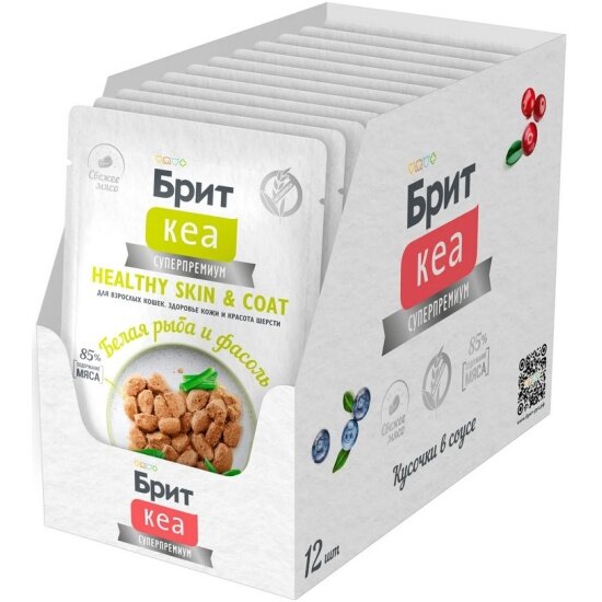 Корм влажный Brit брит КЕА для взрослых кошек с Белой Рыбой и Стручковой Фасолью, здоровье кожи и шерсти, кусочки в соусе, 12шт*85г