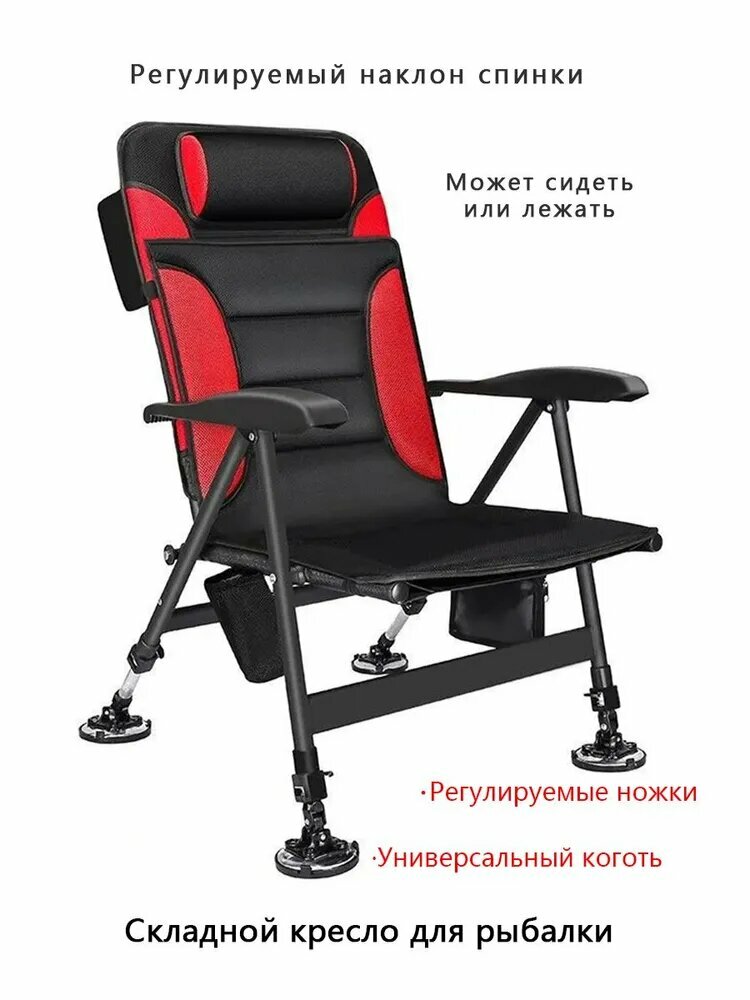 Кресло складное, 64х62х93см, алюминиевый сплав, до 200кг, с губчатой подушкой