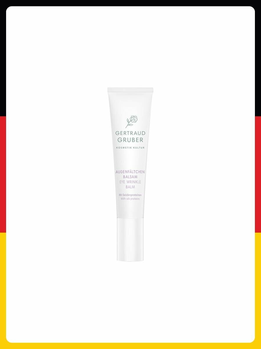 Бальзам для ухода за кожей Gertraud Gruber Augenf ltchen Balsam 15 ml