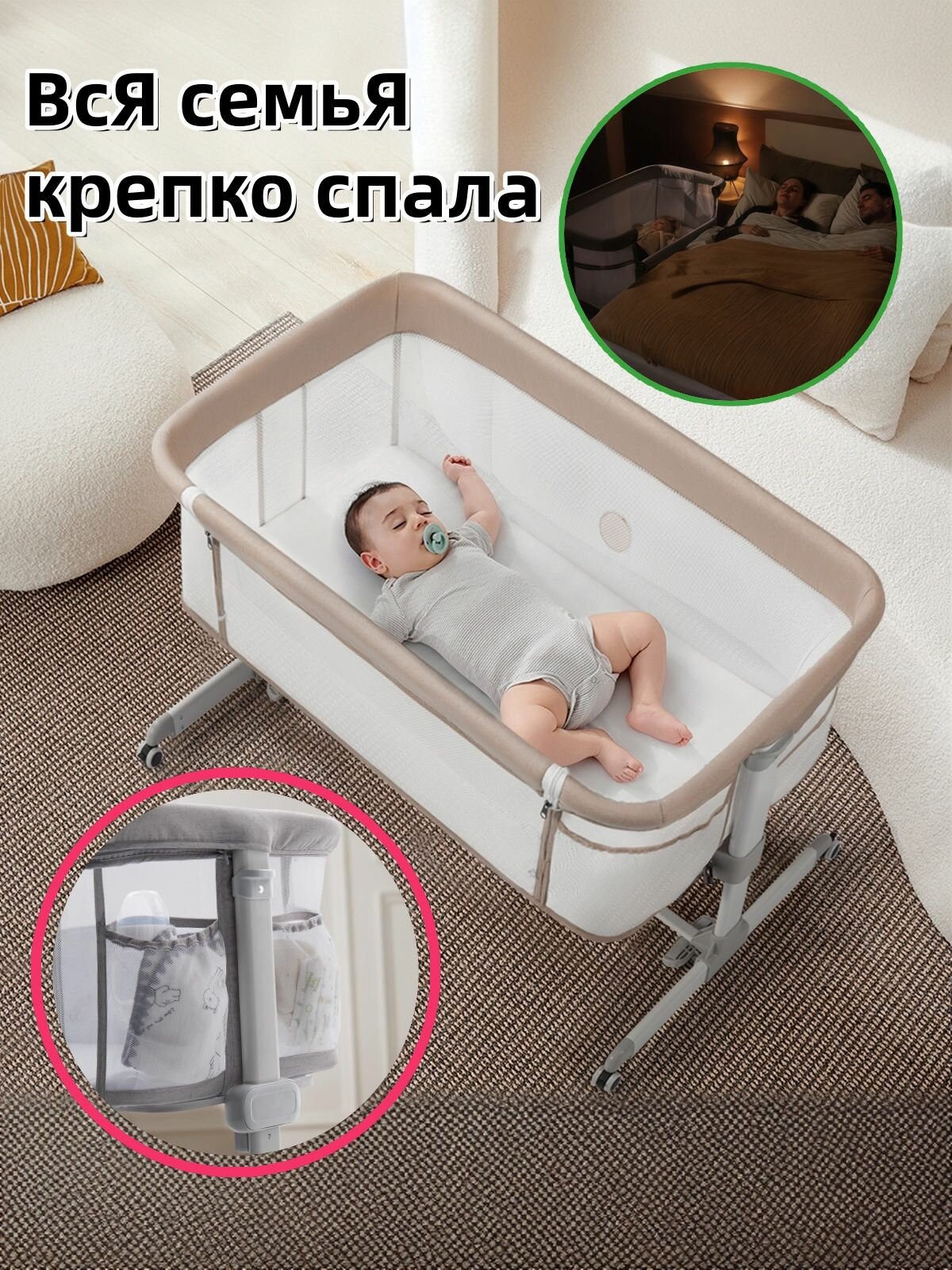Колыбель