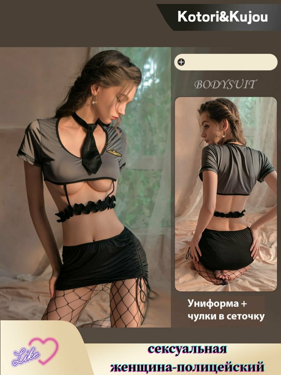 Костюм для ролевых игр