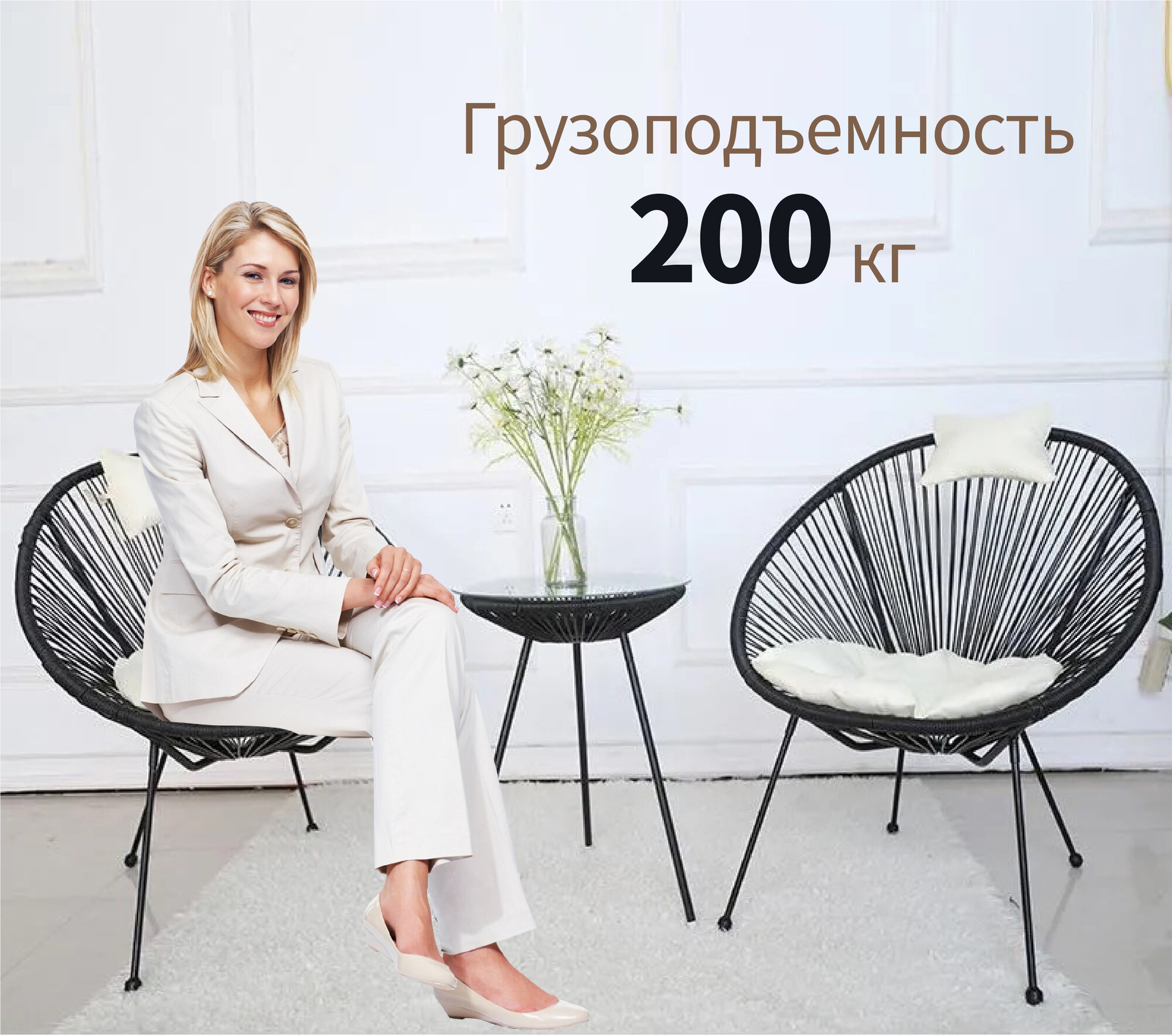 Набор столов и стульев для сада, балкона. Стол и стулья из искусственного ротанга12