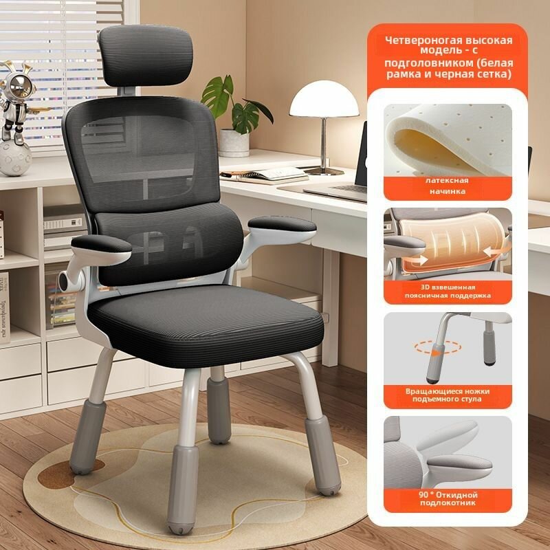 Можно поднимать и опускать с помощью подлокотников, стула для учебы, стула для собачьих ножек