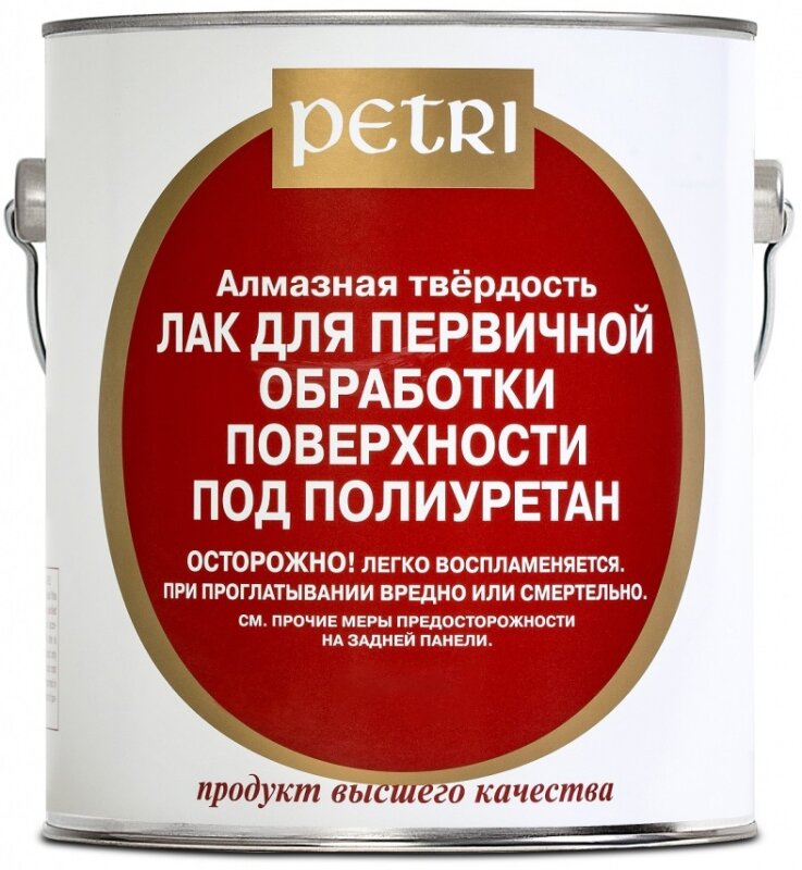 Лак-Грунт Полиуретановый 3.78л Petri Dimond Hard перед Нанесением Лака для Внутренних Работ.