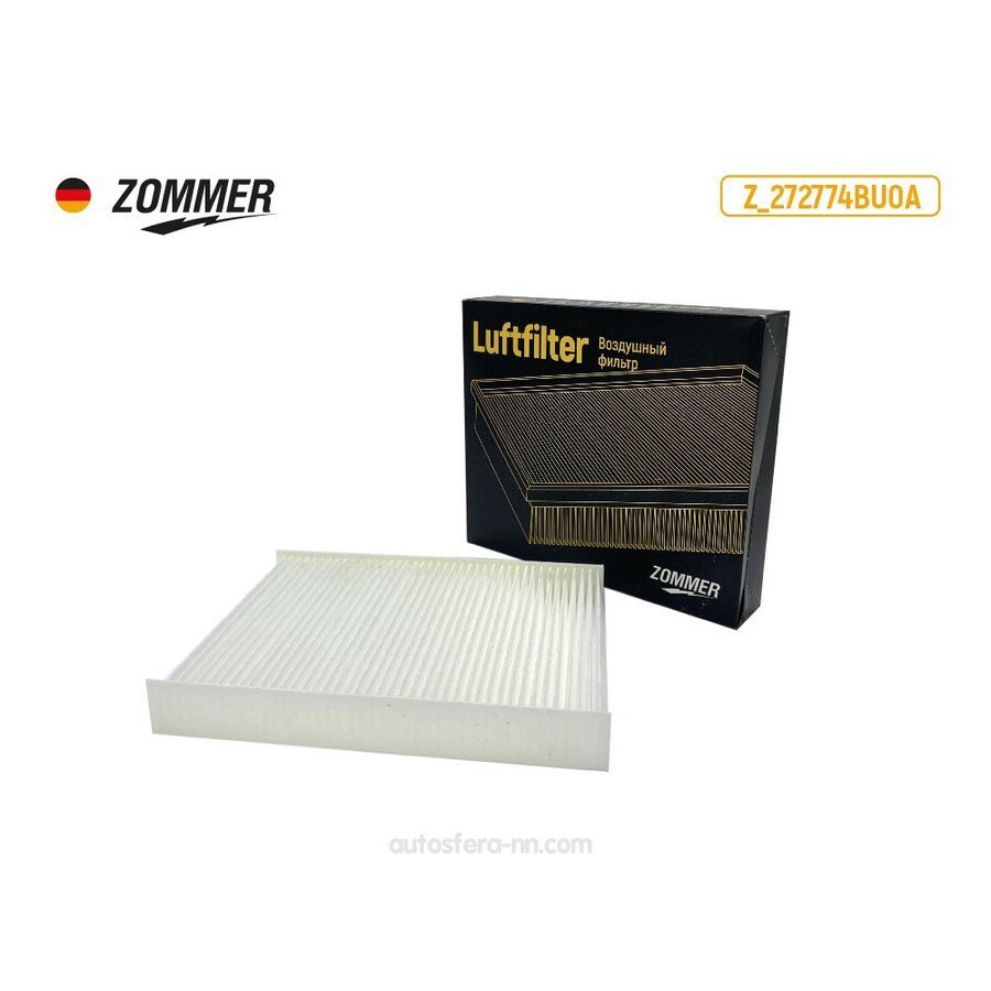 ZOMMER Z272774BU0A Фильтр салона