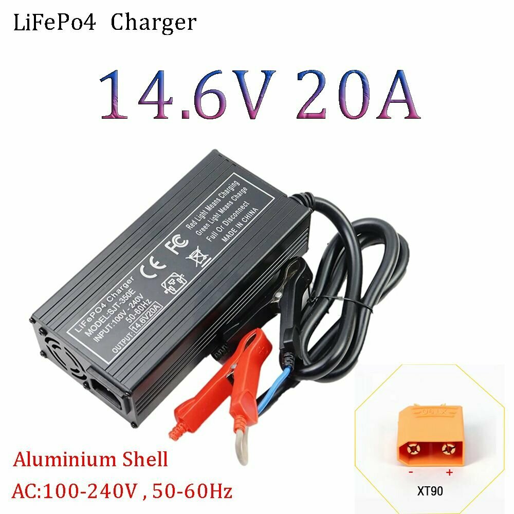 14.6В 20А фосфатное железо литиевое зарядное устройство 4S 12В быстрая зарядка при высоком токе( XT90 Plug)