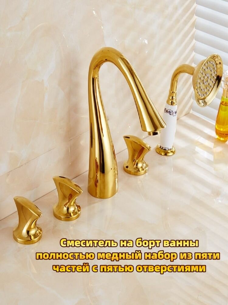 Смеситель Мингью, латунь, фиксированный излив, для кухни, S-образные эксцентрики, цвет золотой