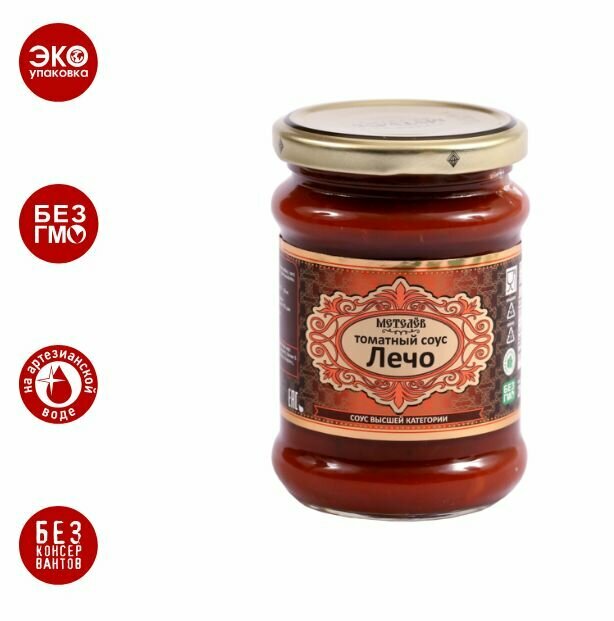 Соус томатный Лечо Метелев 260гр 4шт
