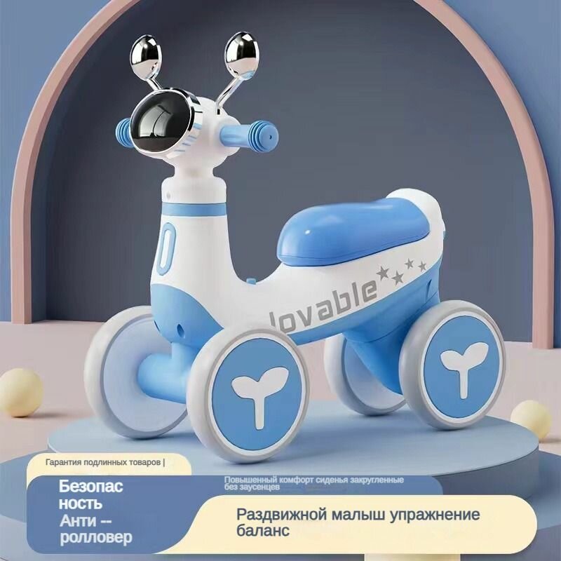 Беговел "Junior Buzzi", пластик, 2 колеса, литая рама, максимальная нагрузка 50 кг