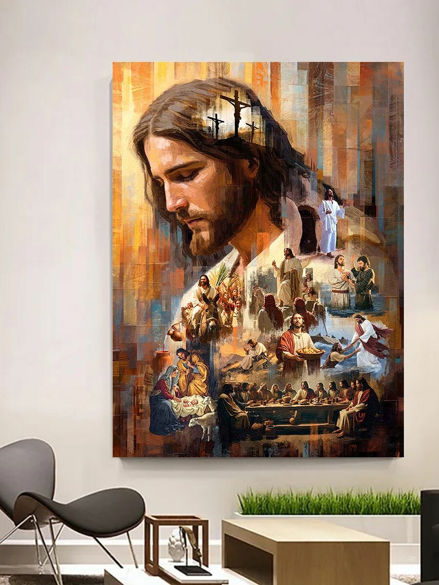 Картина горизонтальная на стену, Иисус Христос, 50х70 см.