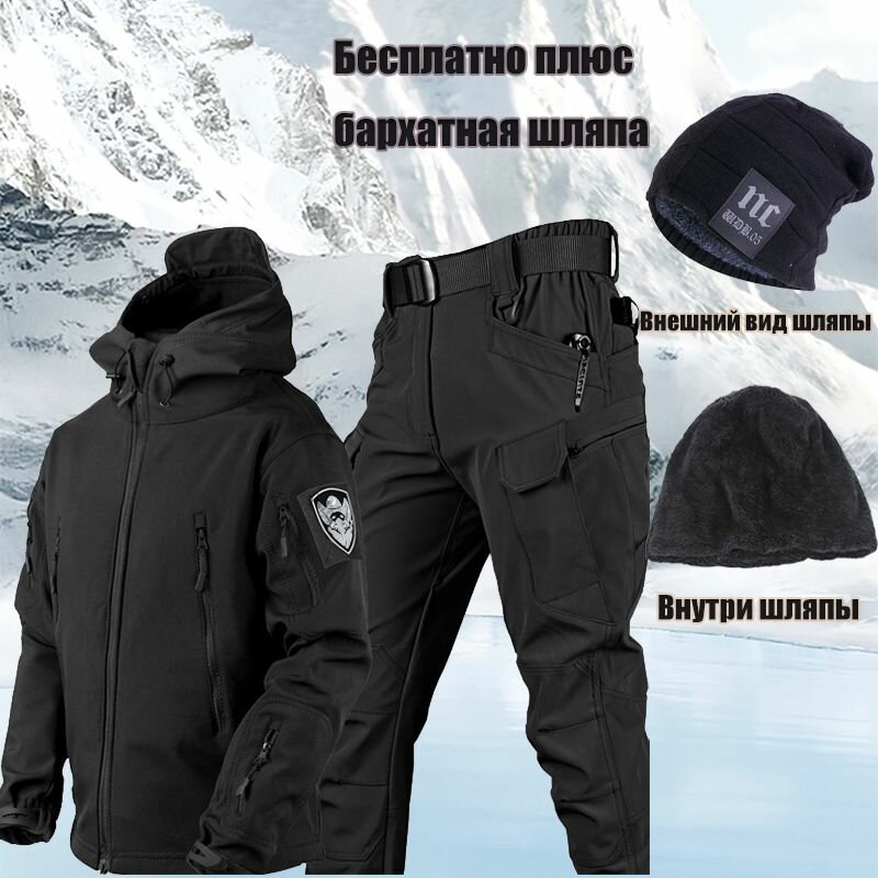 Утолщенный термокостюм из акульей кожи осень/Весенние, осенние и зимние модели