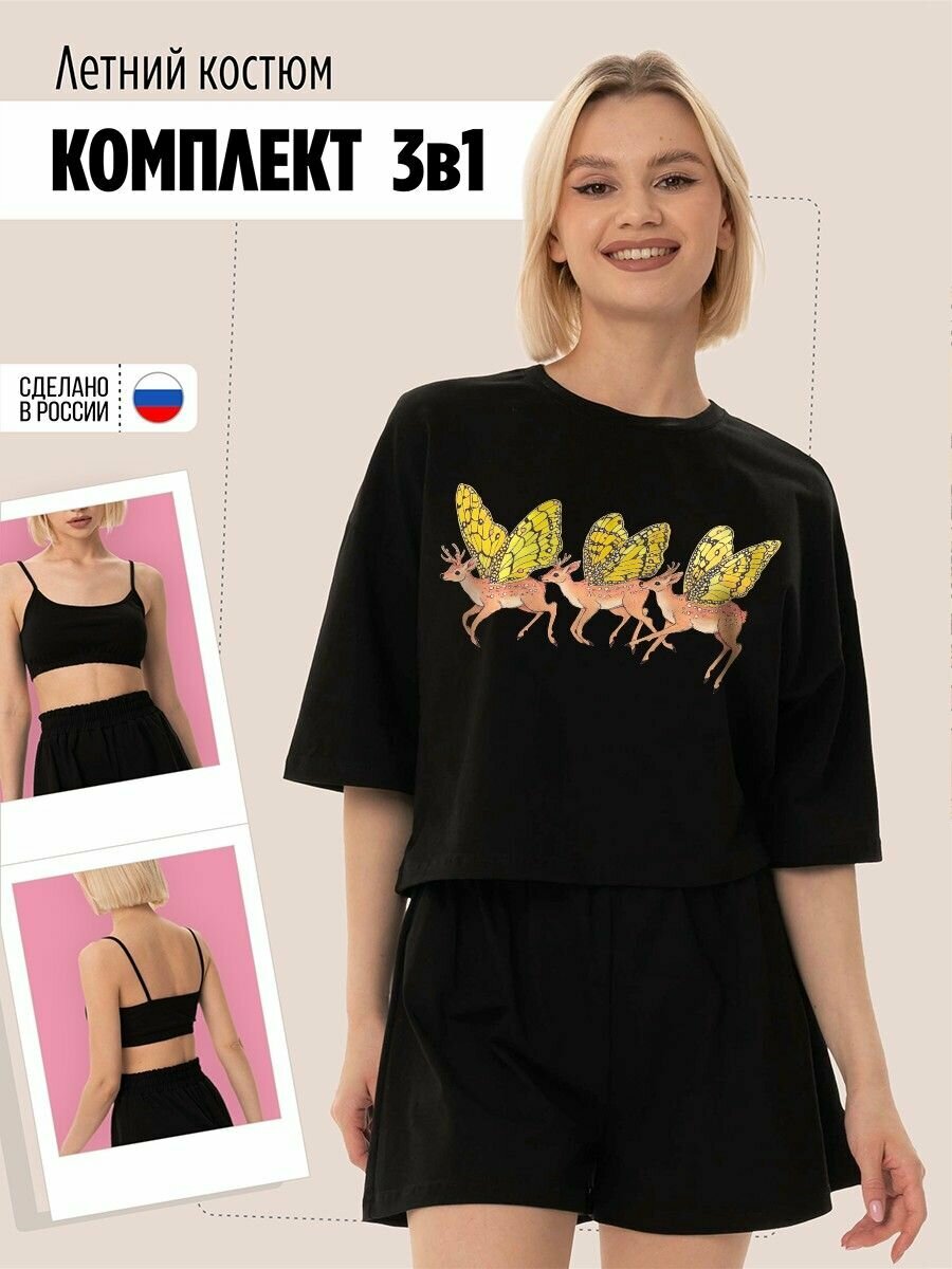 Комплект одежды Костюм тройка