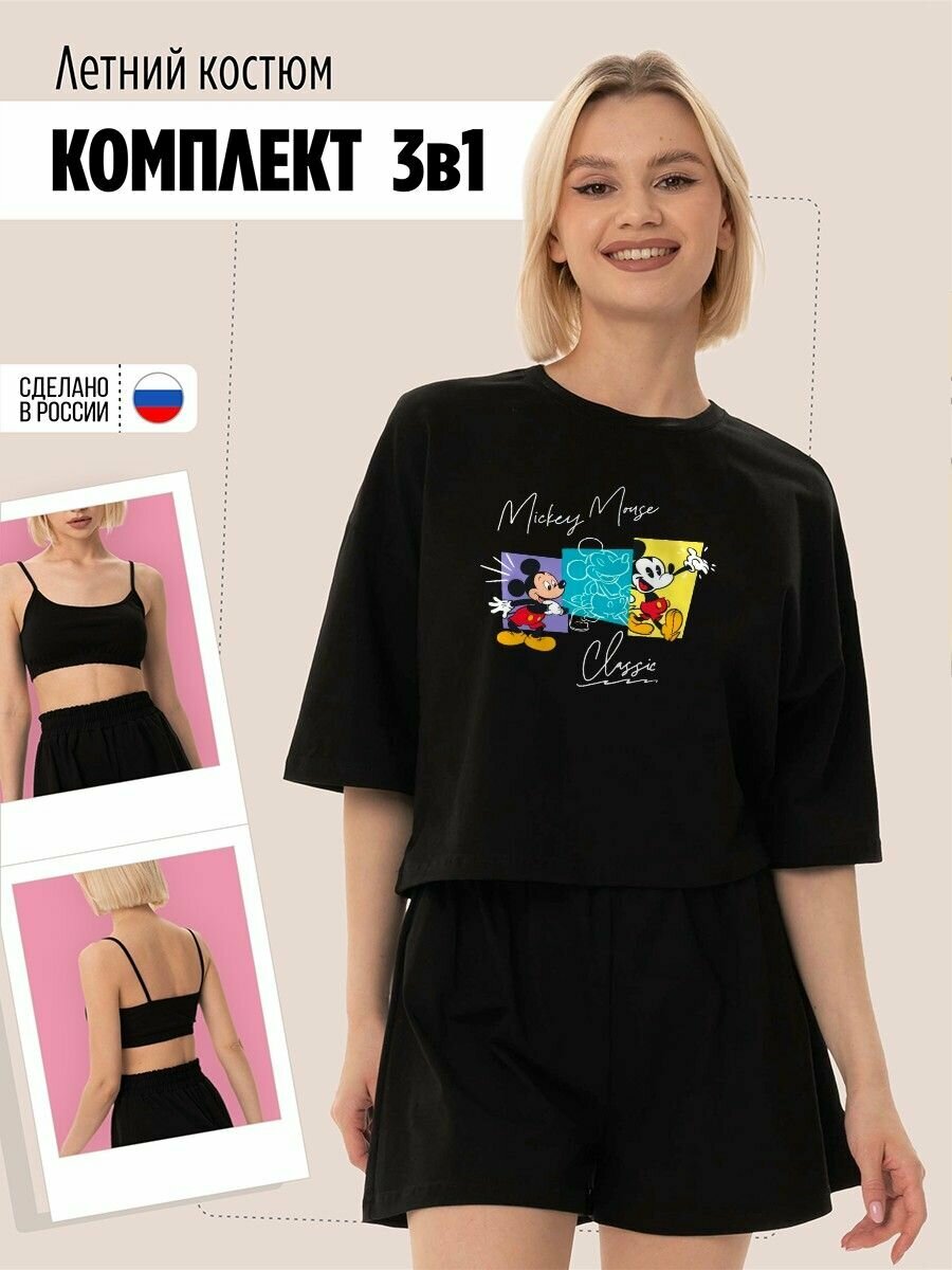 Комплект одежды Костюм тройка