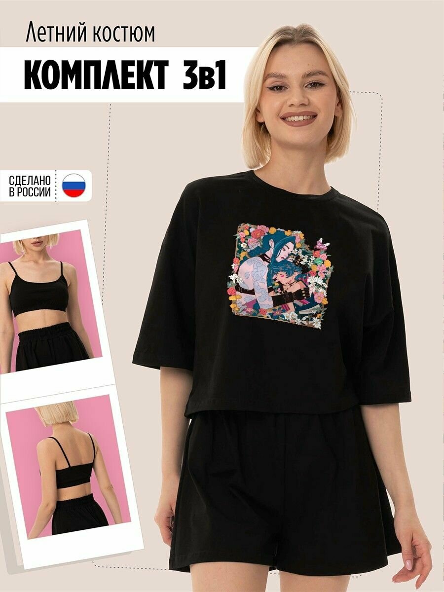 Комплект одежды Костюм тройка