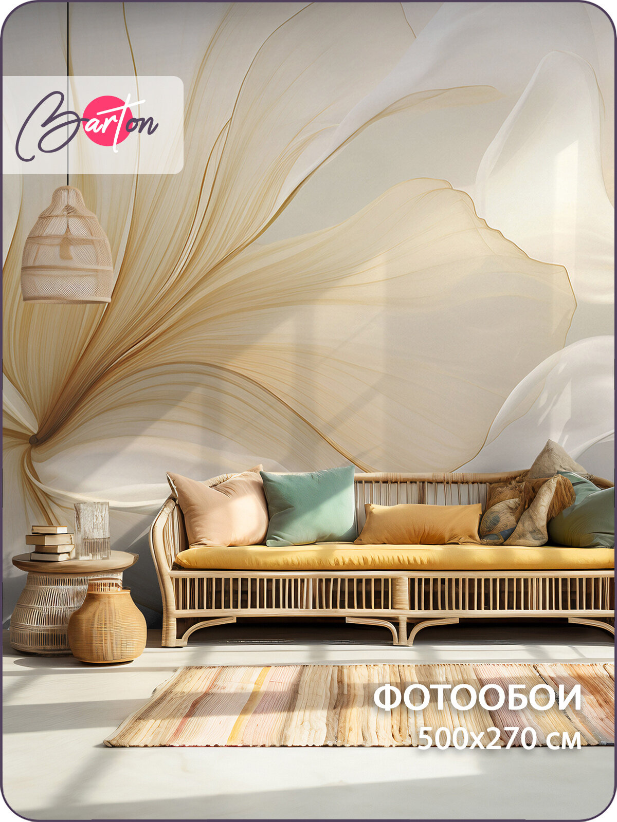 Фотообои на стену флизелиновые 3d Абстракция Цветы 500х270 см Bartonwall M240-B