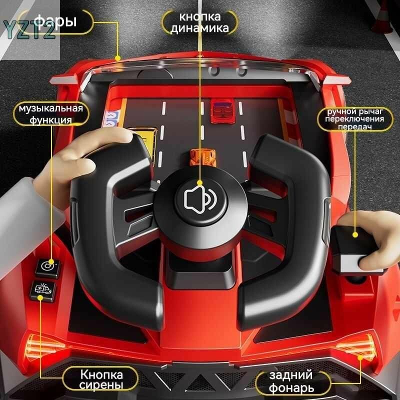 Гоночная игровая консоль, Гонка автомобиль препятствия избежание игры машина,100+ уровней,38*22*13cm, ЖелтыйYZT2