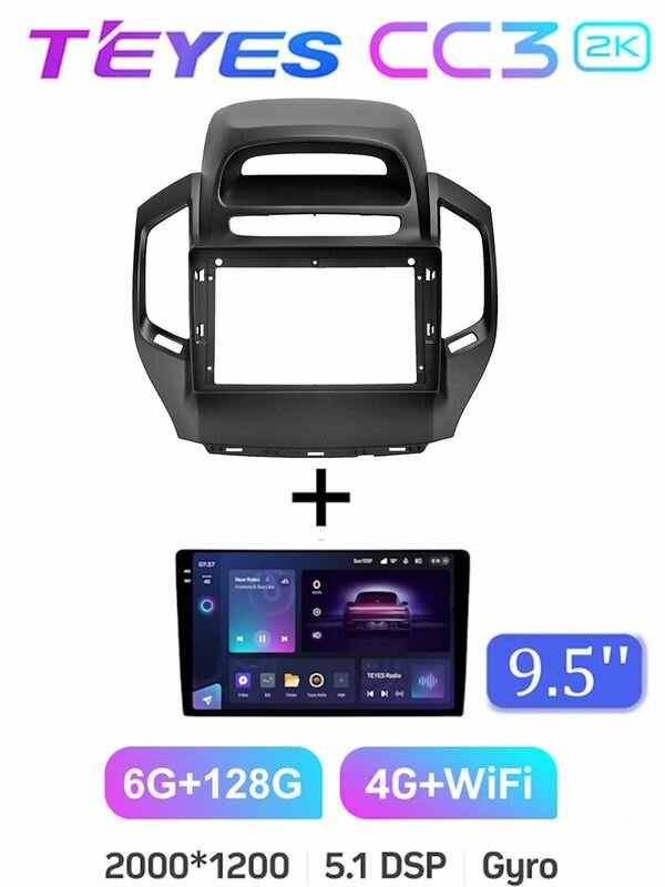 Магнитола 9" Teyes CC3 2k 6/128 Gb Geely GC6 1 2014-2016