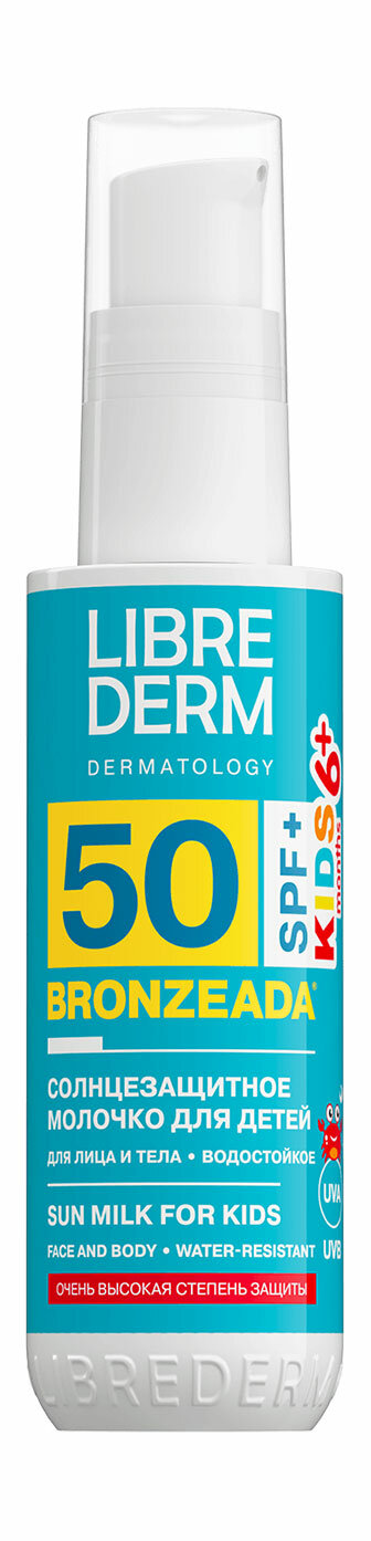 LIBREDERM Детское молочко для тела Bronzeada Full Spectrum солнцезащитное SPF 50+, 50 мл
