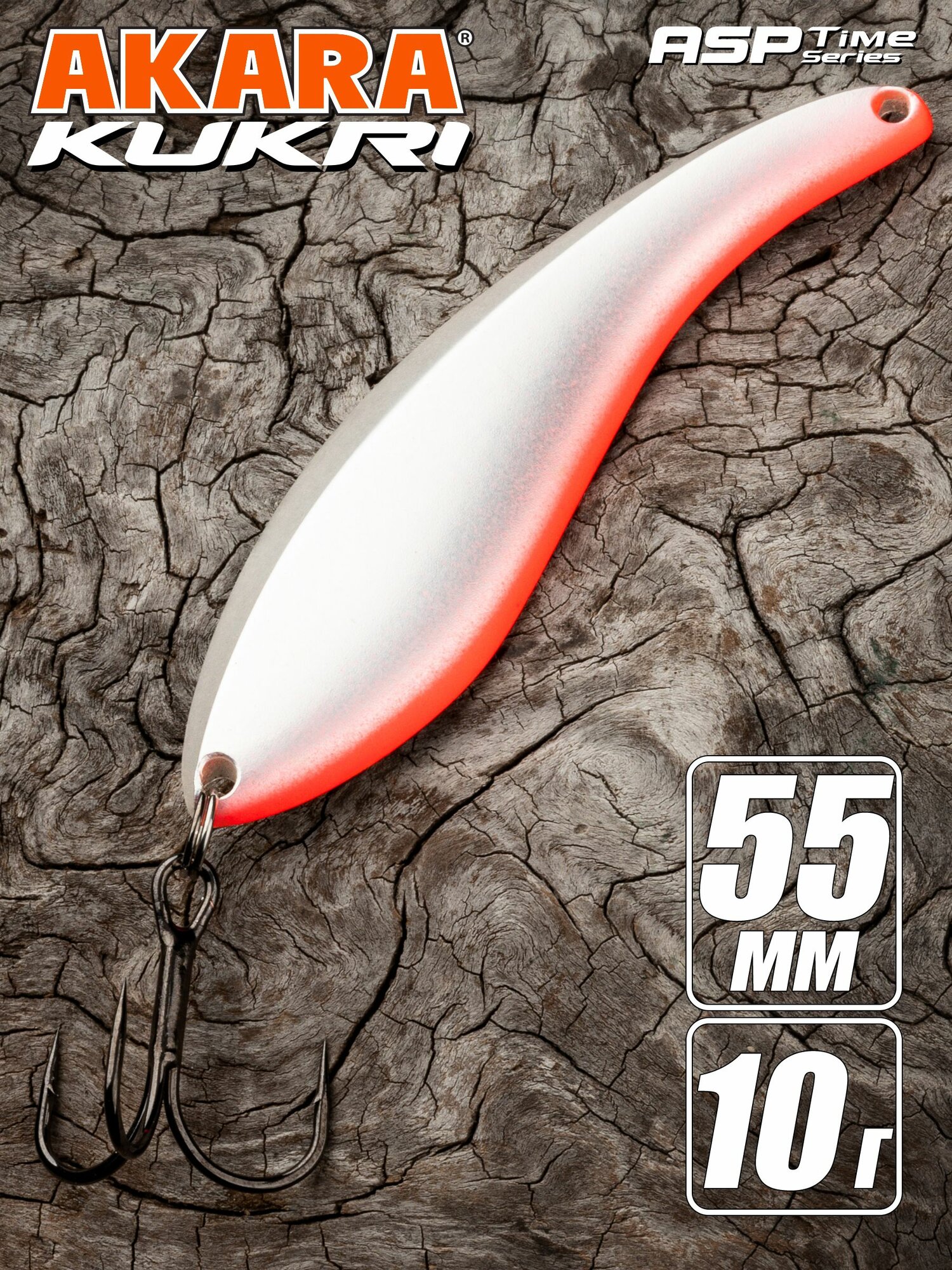 Блесна колебалка Akara Asp Time Kukri 55 10 гр. 8/SIL