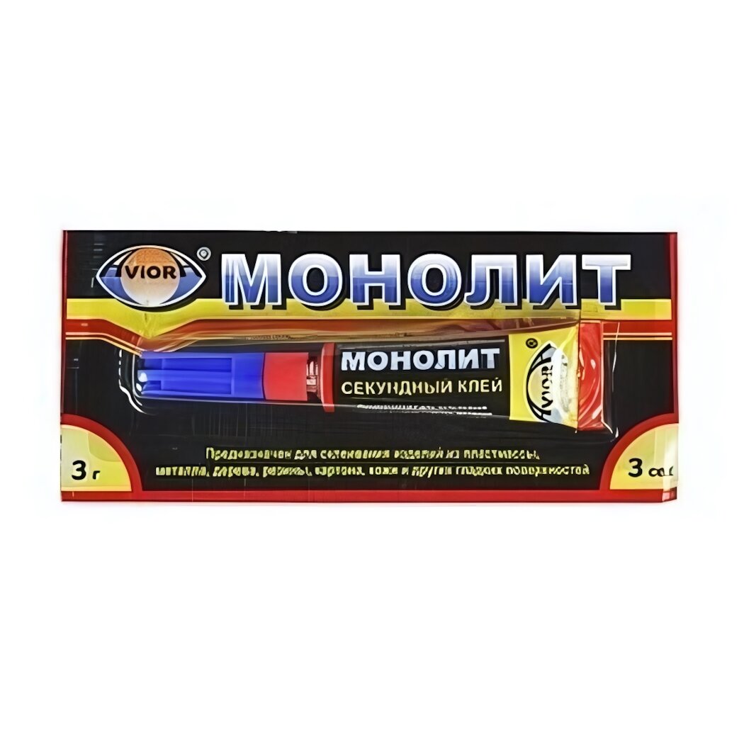 Клей секундный "Монолит" 3г, набор 12 штук, быстрый и прочный, с многоразовым колпачком