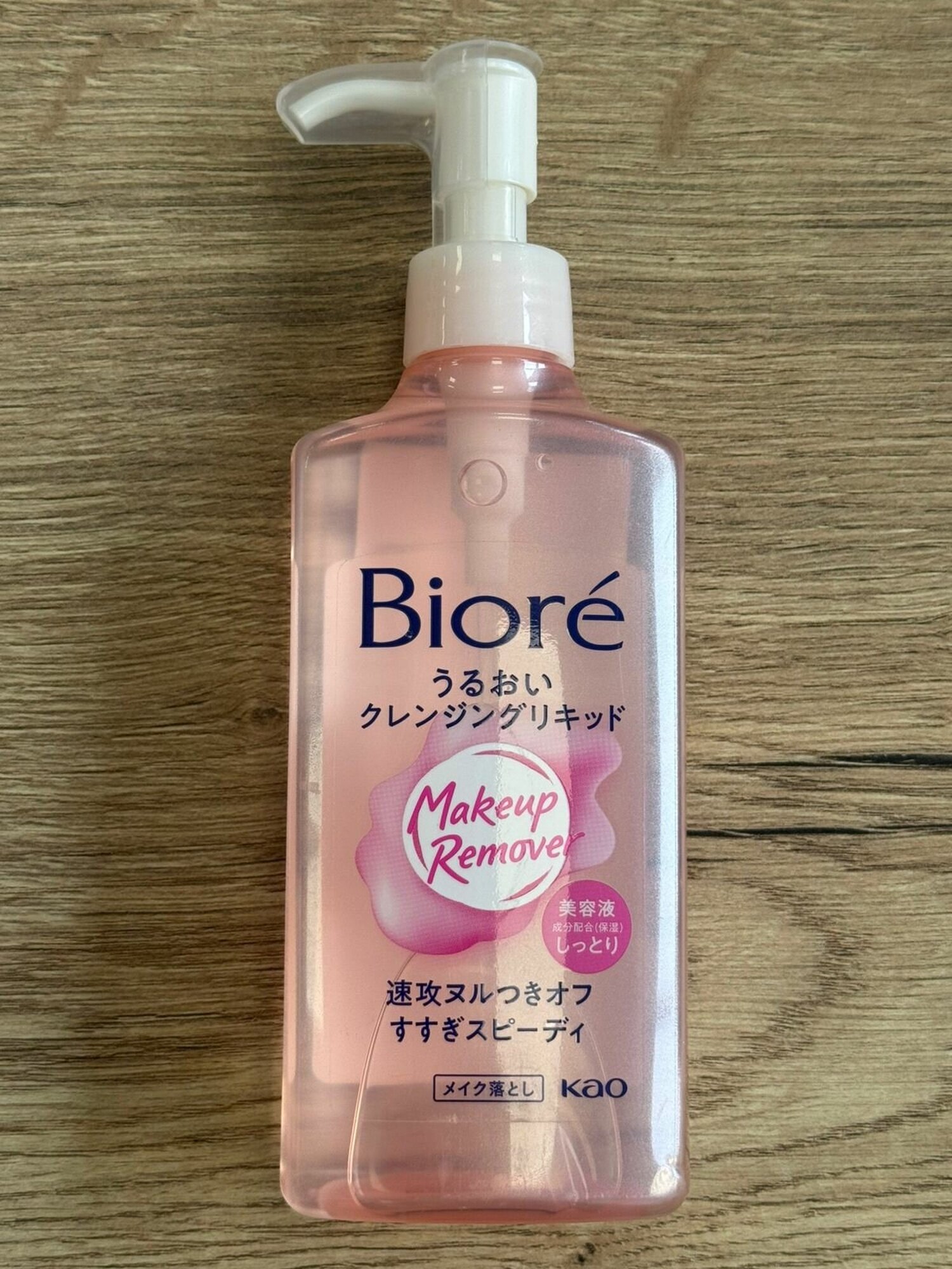 Сыворотка для умывания и снятия макияжа BIORE, Япония, объем 230 мл