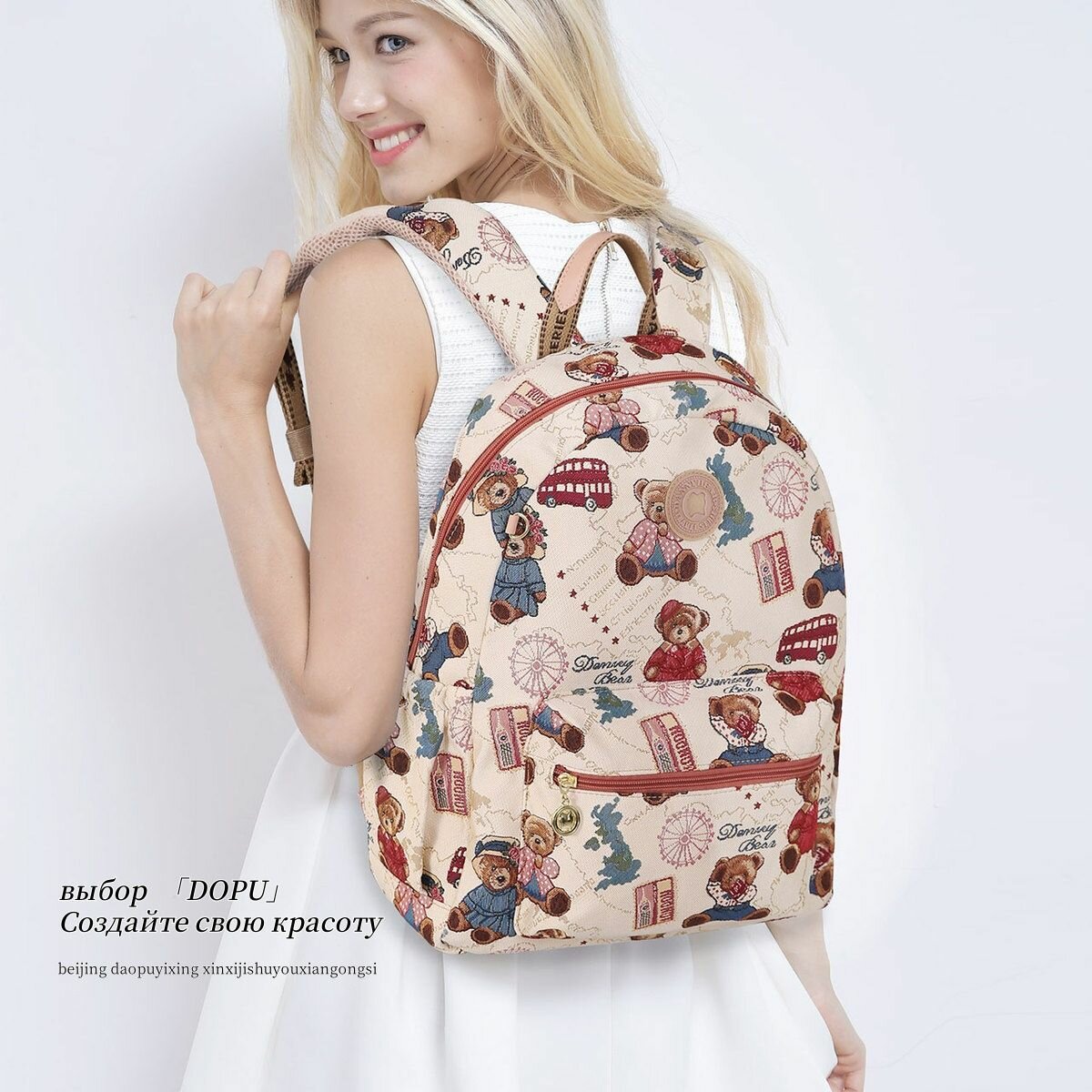 Рюкзак женский большой Danny Bear подарок